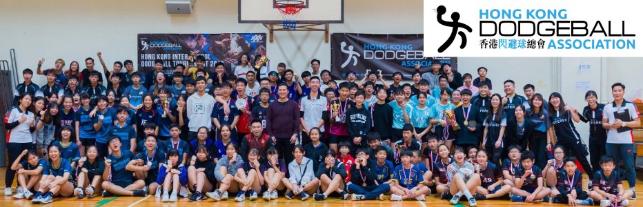 HK TICKETING - HK Dodgeball Association