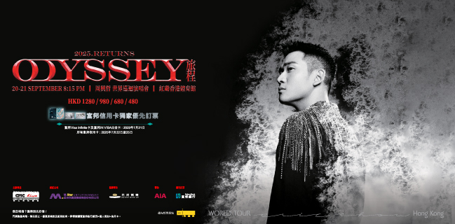 HK TICKETING - Priority Booking for Fubon Credit Cardholders - "Eric Chou Odyssey World Tour ...